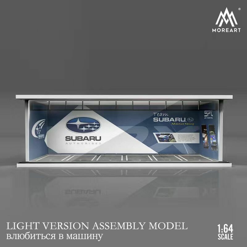 Аксессуар для машинок