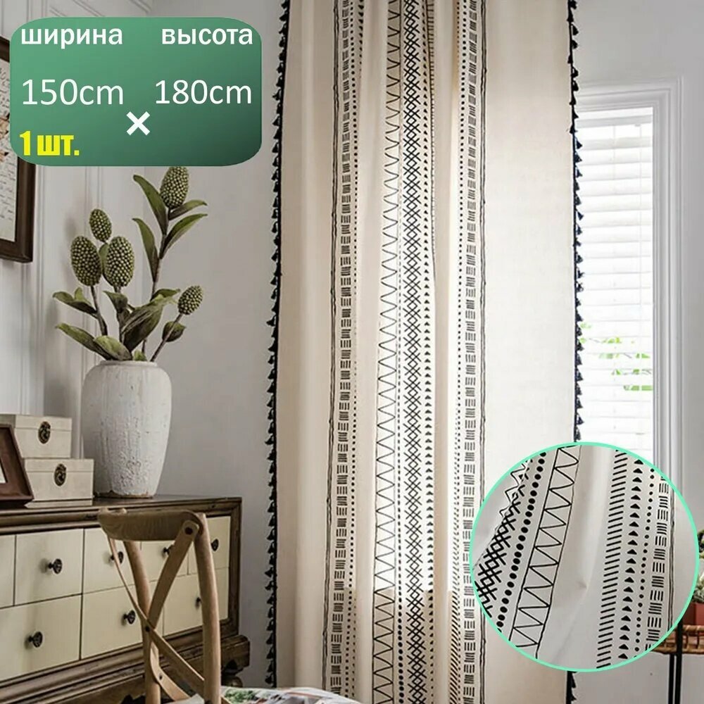 NuanNuanQ Штора портьера 150х300 см крепление Кулиска белый, черный