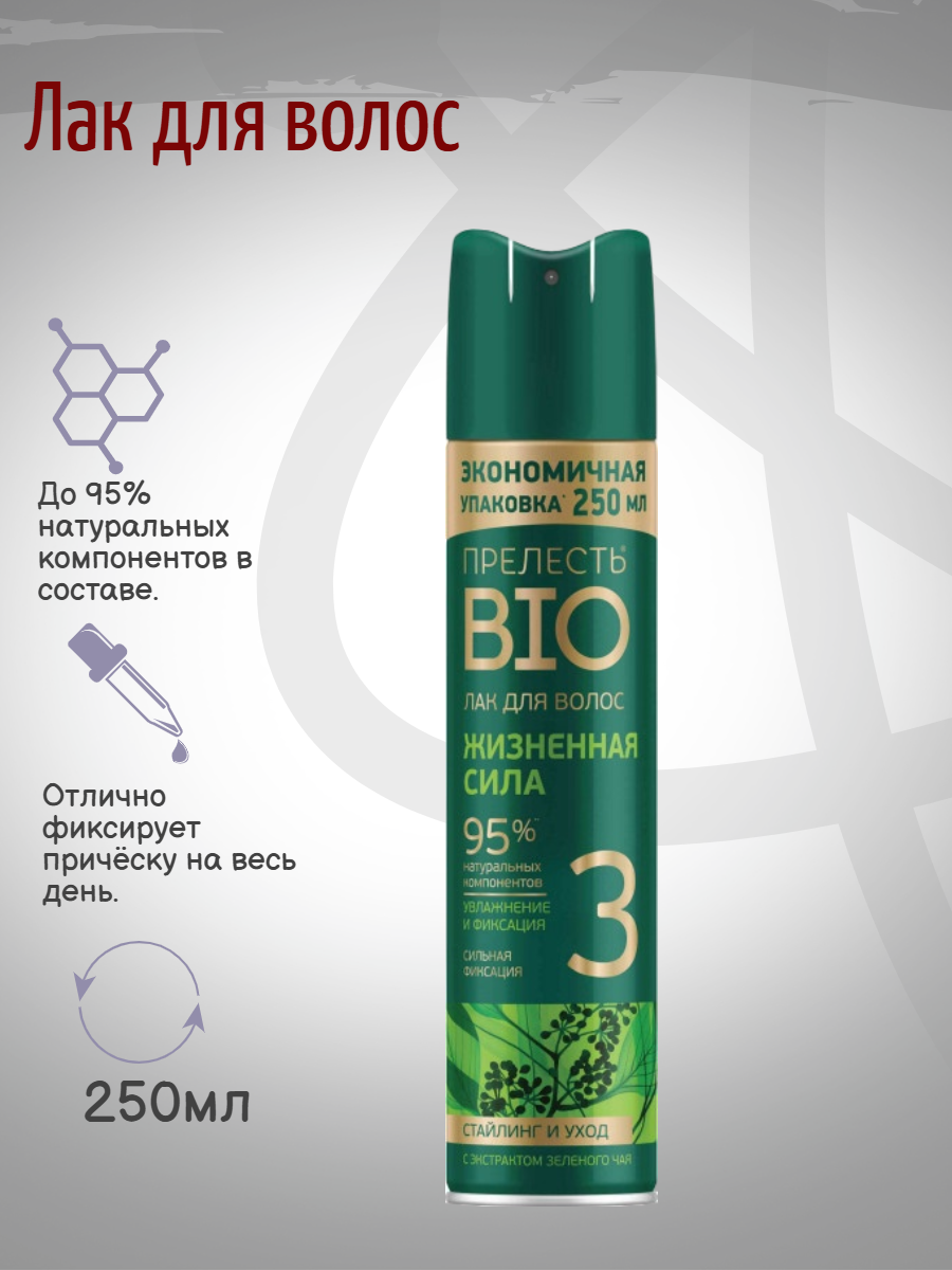 Прелесть BIO Лак для волос Жизненная сила 250мл