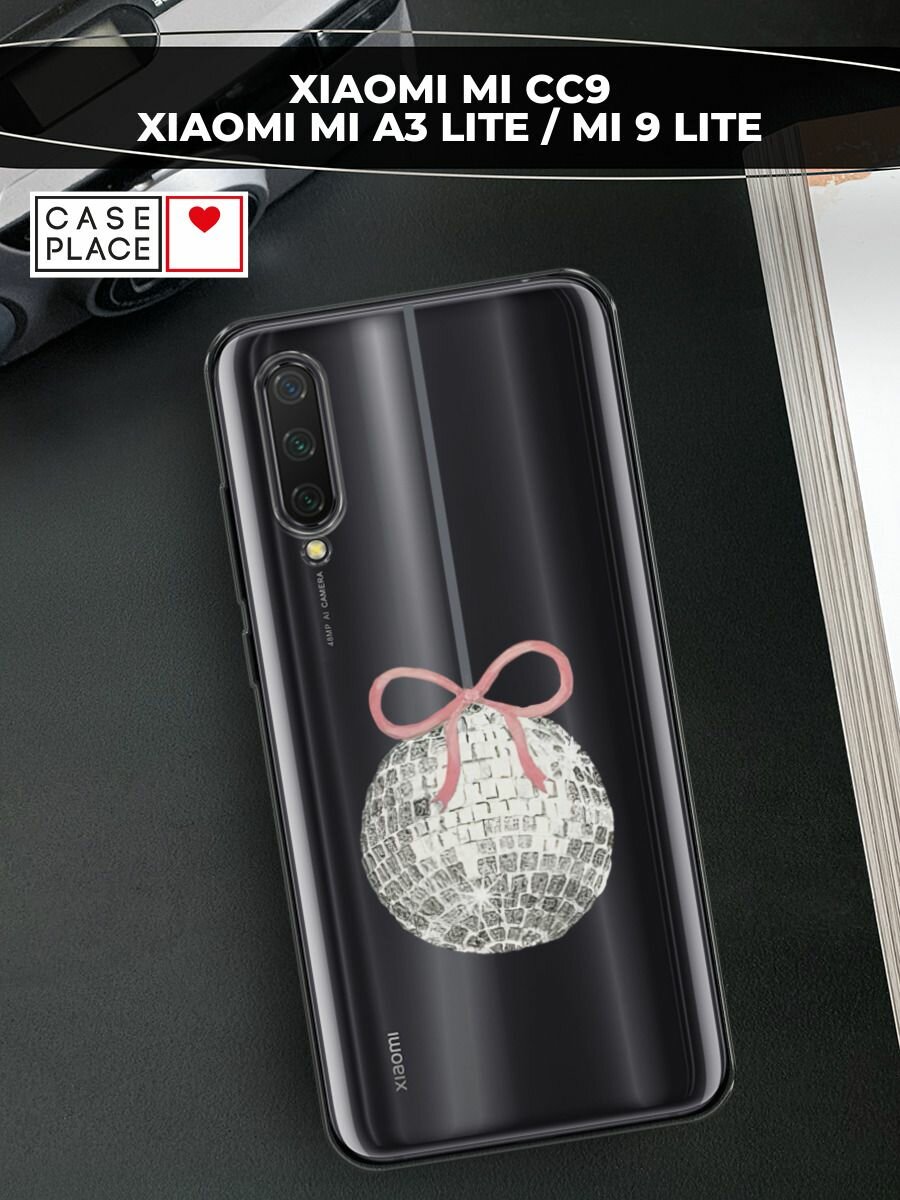 Чехол на Xiaomi Mi CC9/A3 Lite/9 Lite / Сяоми Mi CC9/A3 Lite/9 Lite с принтом Новогодний диско шар, прозрачный