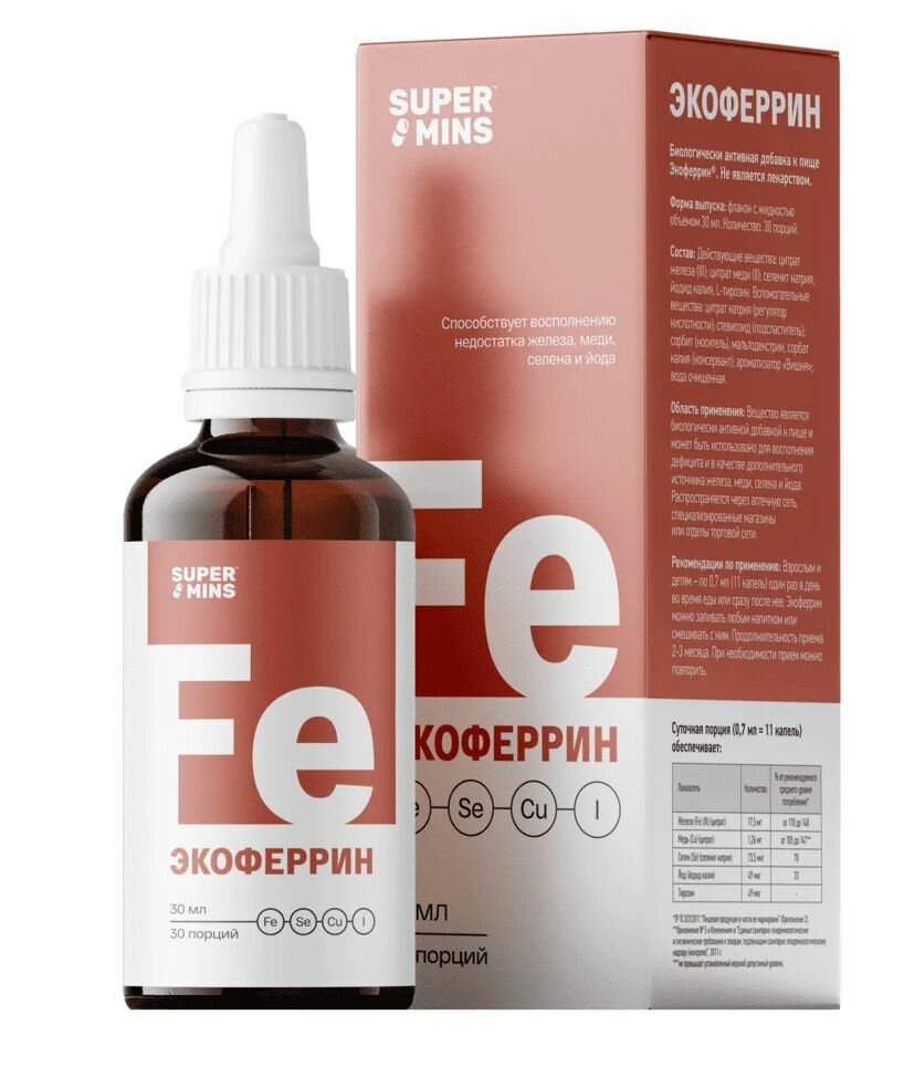 Supermins Экоферрин