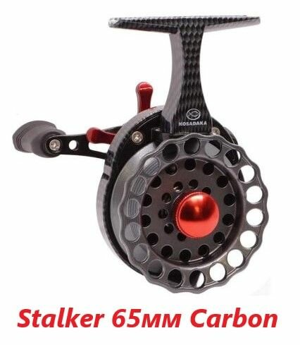 Катушка мультипликаторная под левую руку Kosadaka, модель Stalker 65мм Carbon, кнопочный спуск