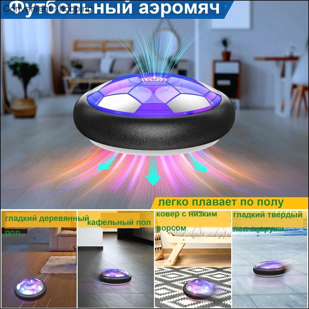 Интерактивная игрушка — фото 1
