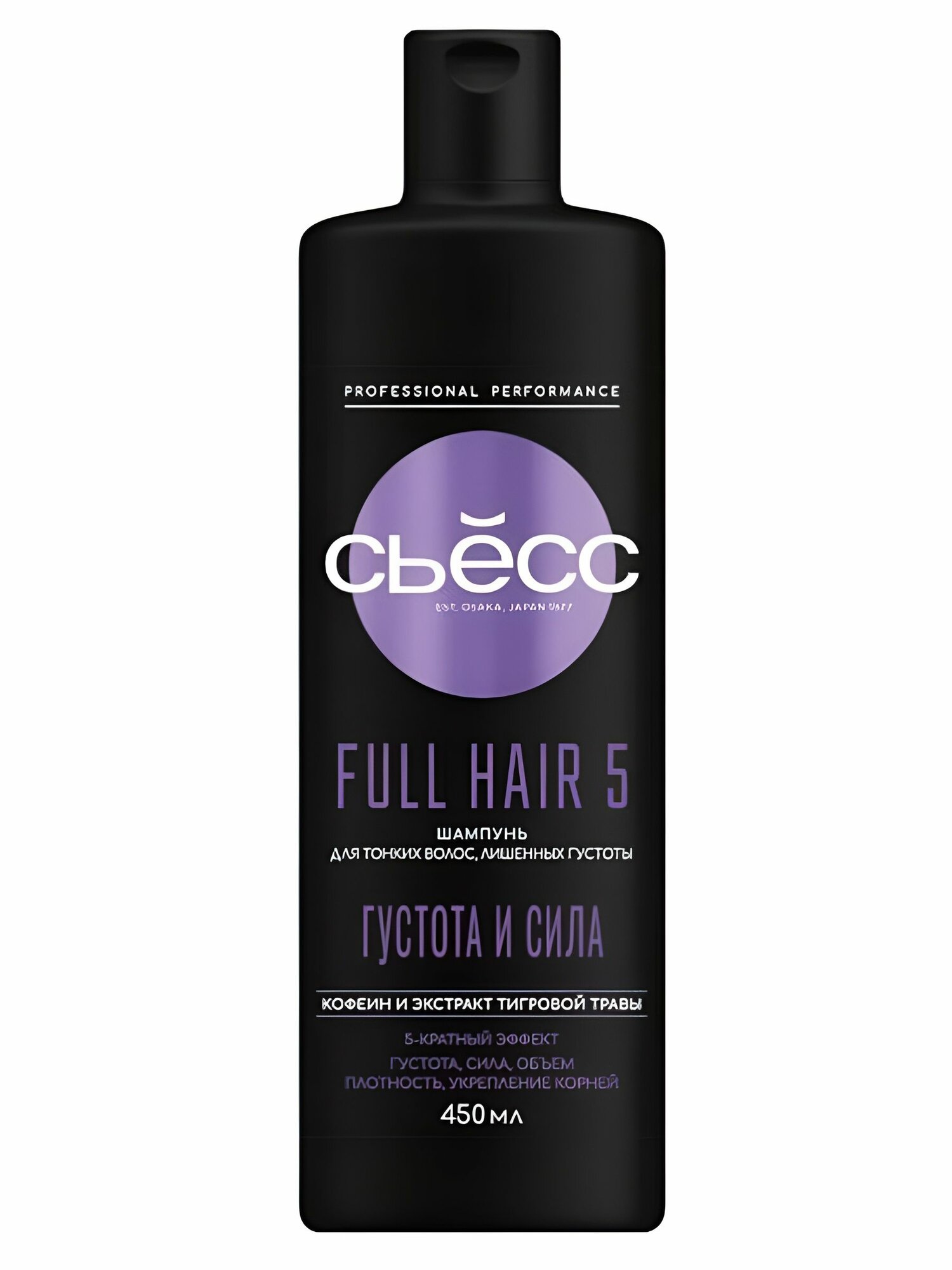 Шампунь женский сьесс Full Hair 5 для тонких волос, лишенных густоты, 5-кратный эффект, 450 мл