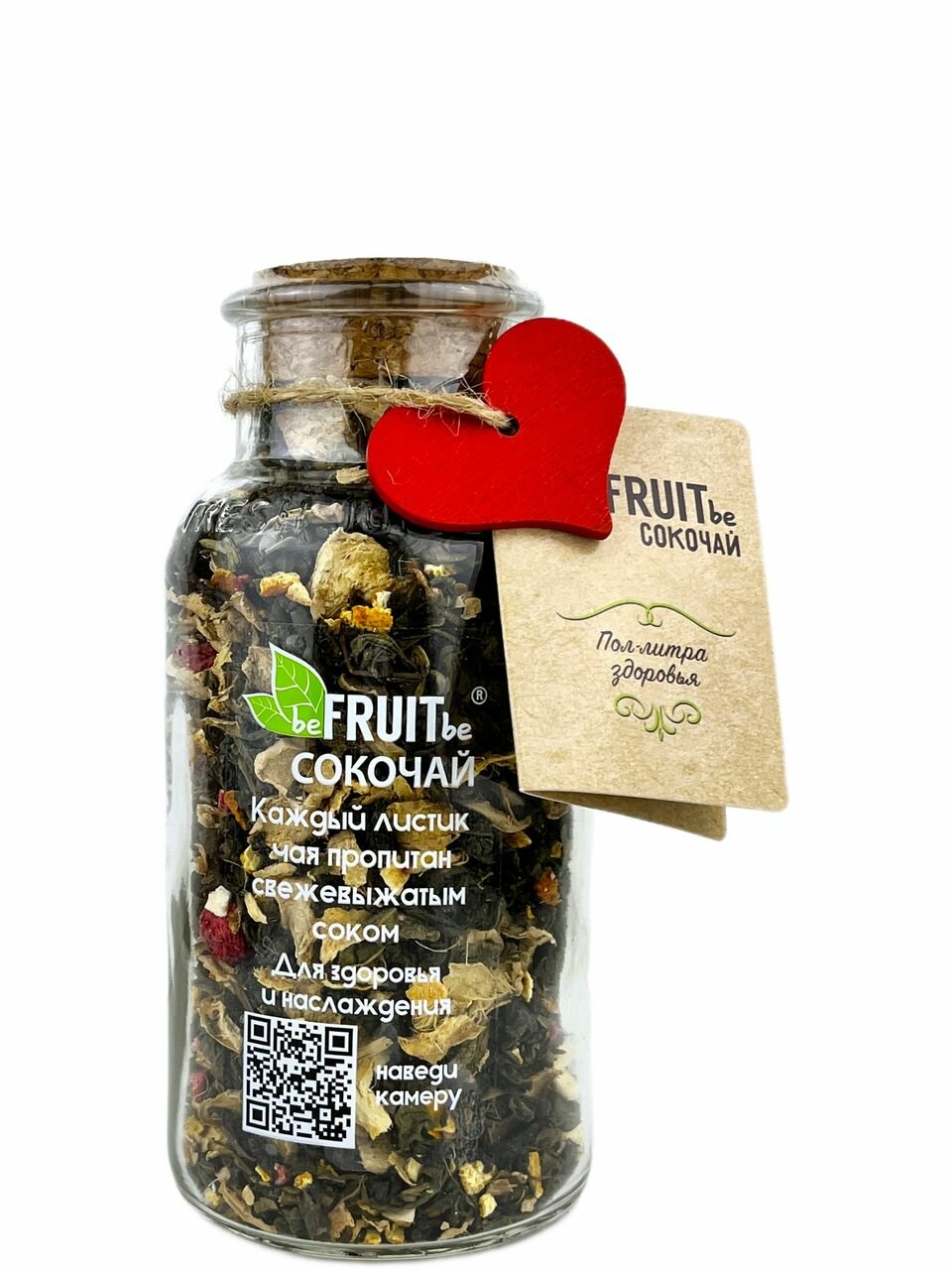 Чай черный beFRUITbe Сокочай с кусочками имбиря, апельсина и малиной листовой 100 г