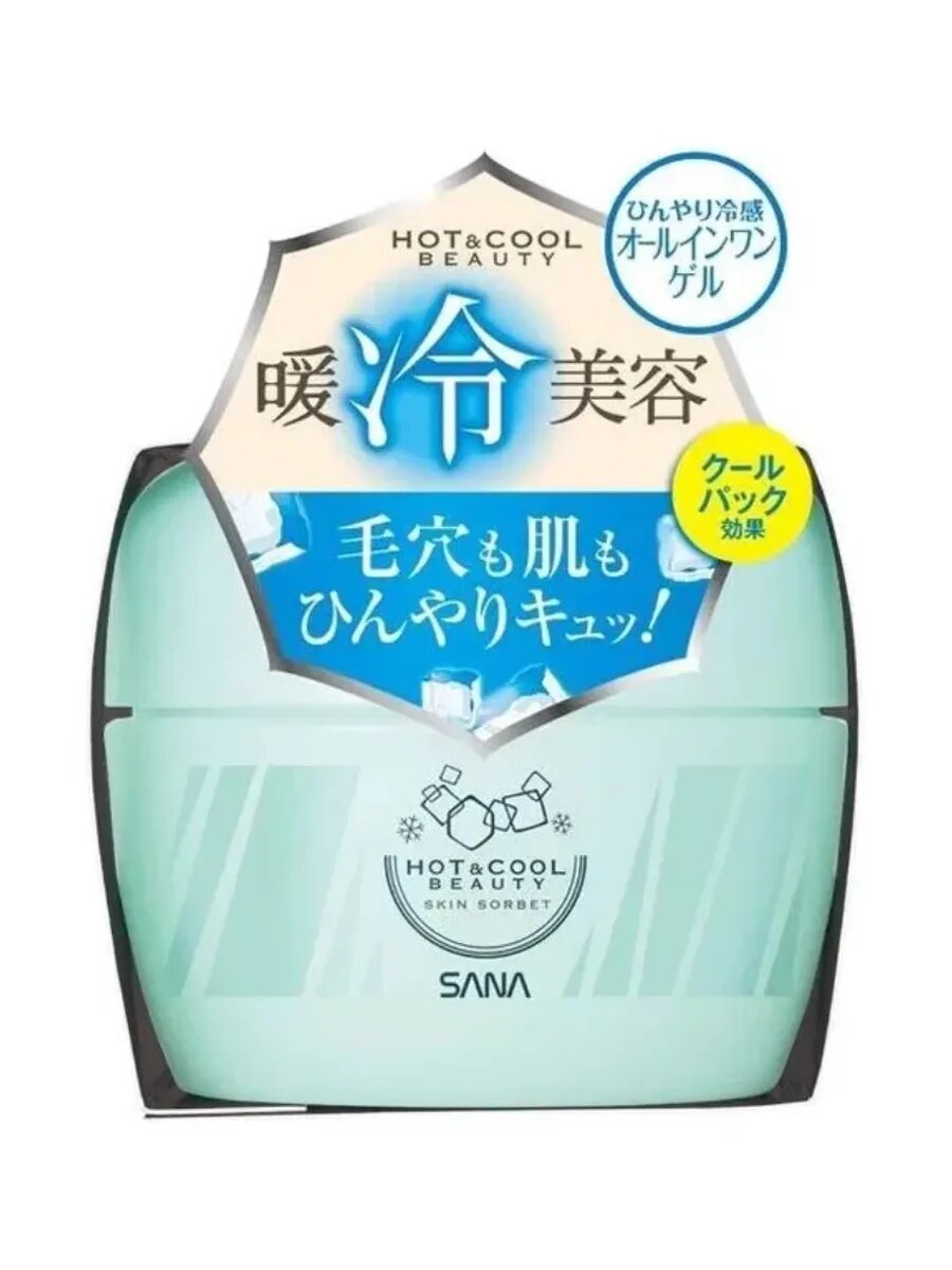 Крем для лица с охлаждающим эффектом, 100 г