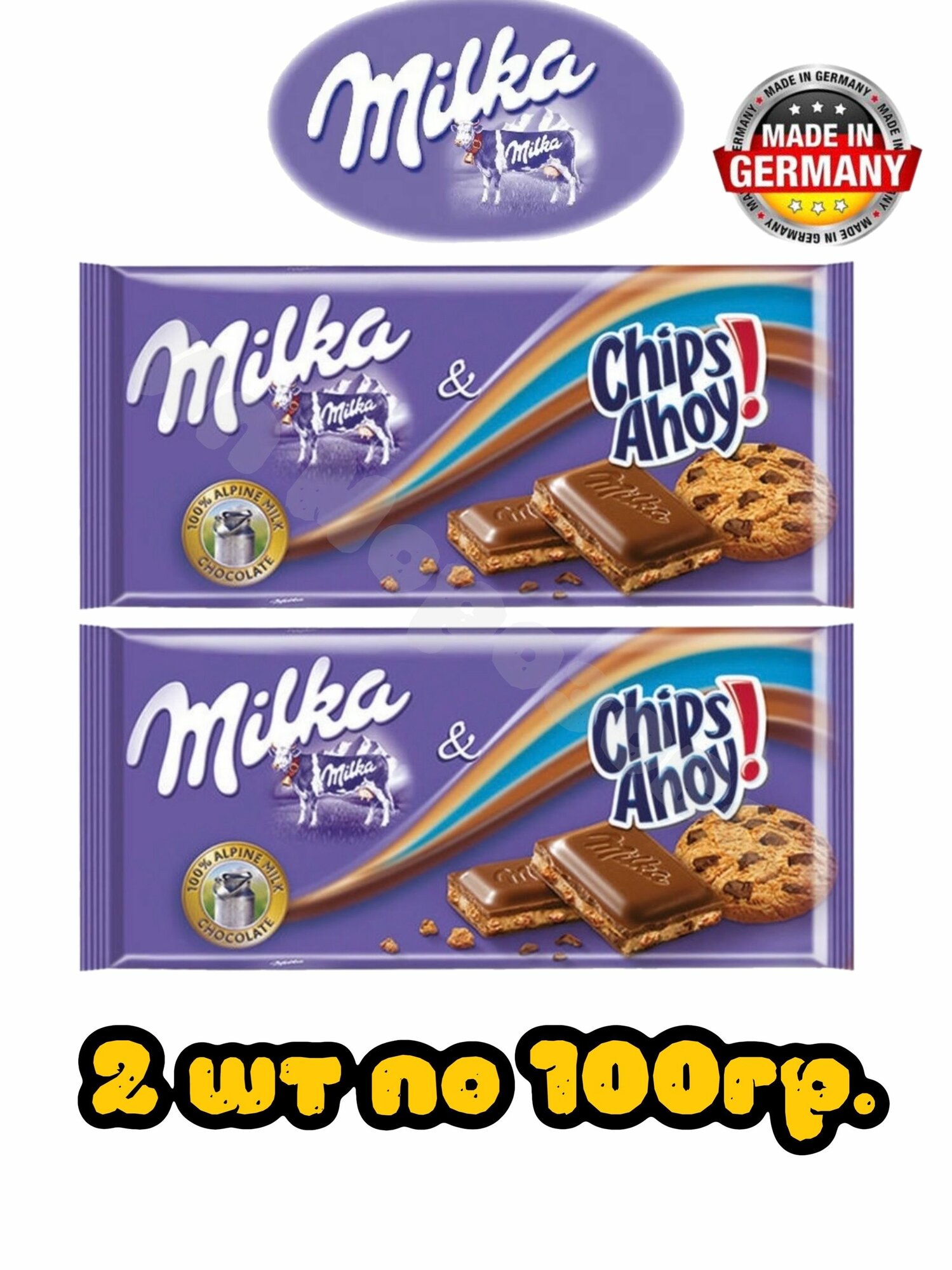 Шоколадная плитка Milka Chips Ahoy / Милка Чипс Ахой 2 шт. 100 г. (Германия)