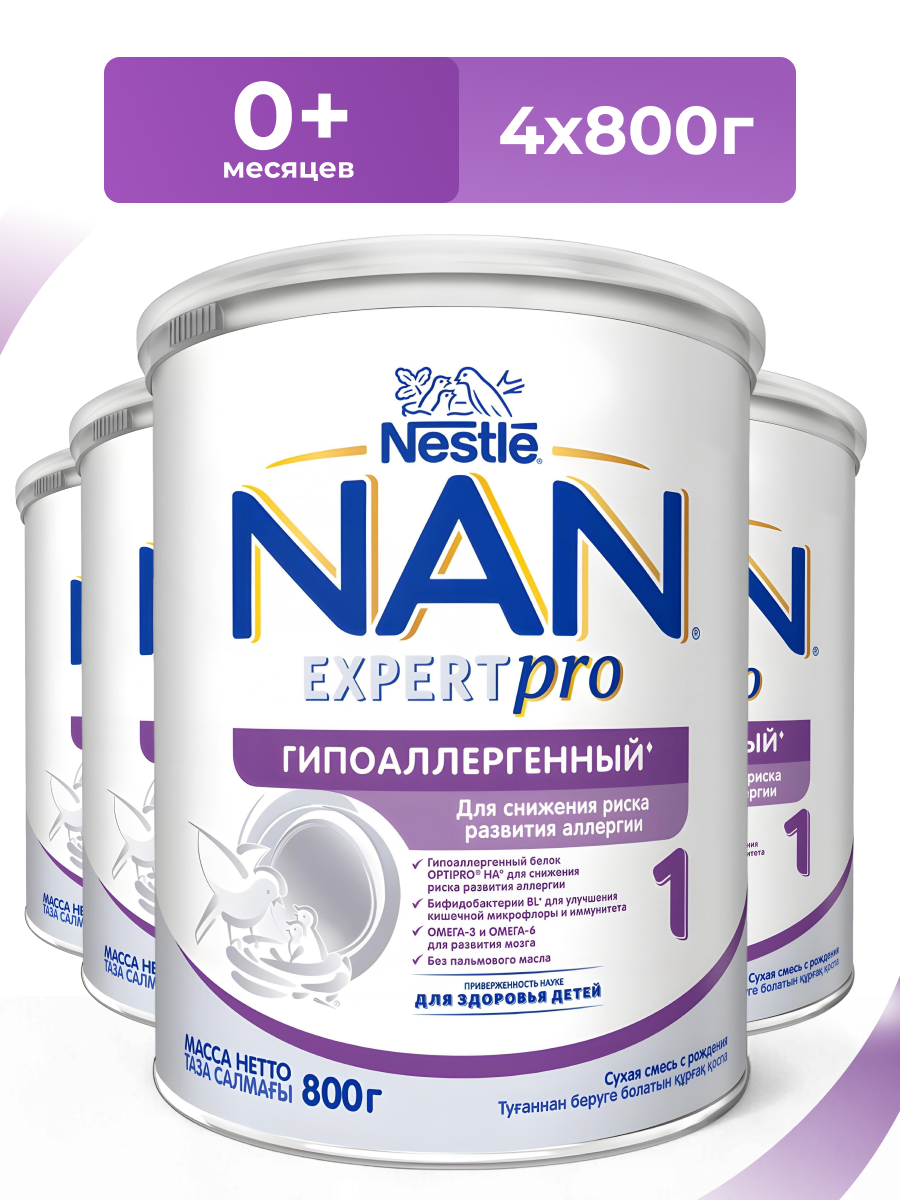 Заменитель грудного молока NAN 1 от 0 мес 4 шт по 800 г