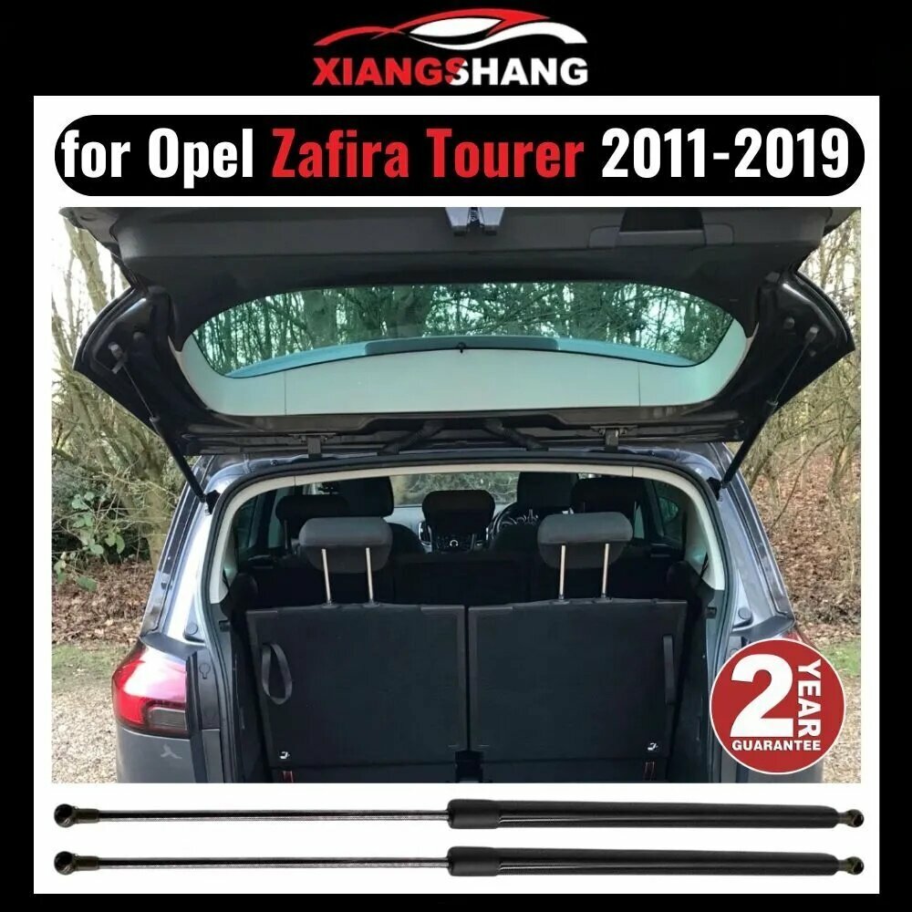 Газовые упоры задней двери багажника для Opel Zafira Tourer 2011-2019 "Амортизаторы" Опель Зафира Турер (2 шт)