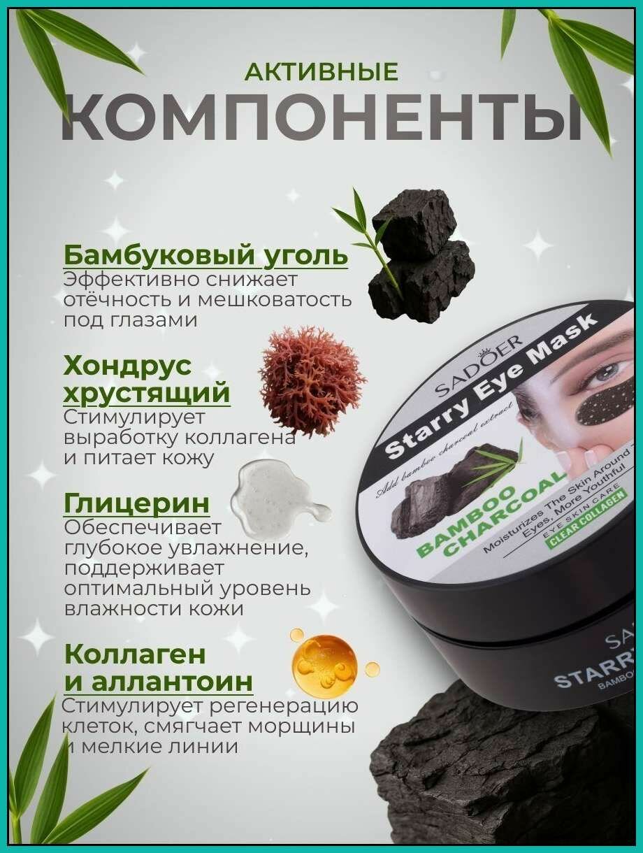 Патчи — фото 1