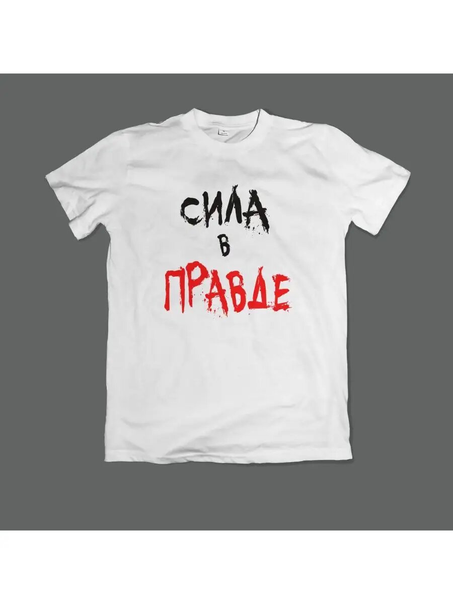 Футболка спортивная