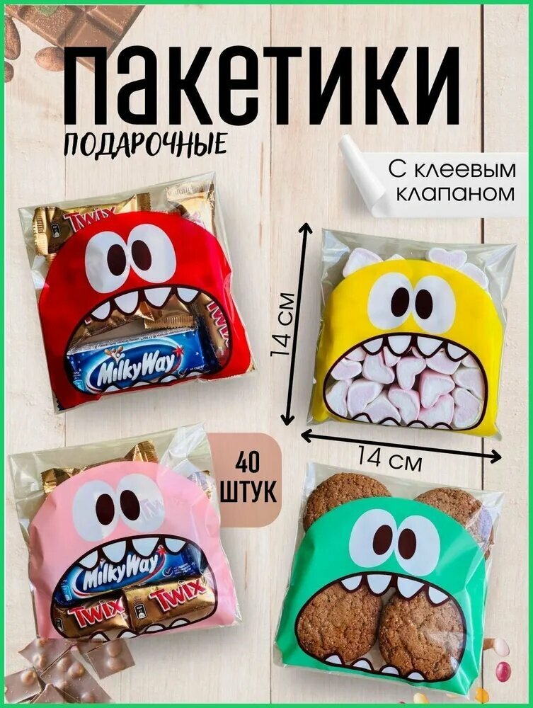 Пакет подарочный 14х14х1 см, 40 шт.