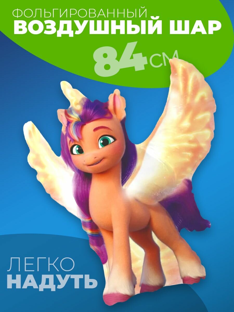 Шары фольгированные для девочки воздушные для фотозоны
