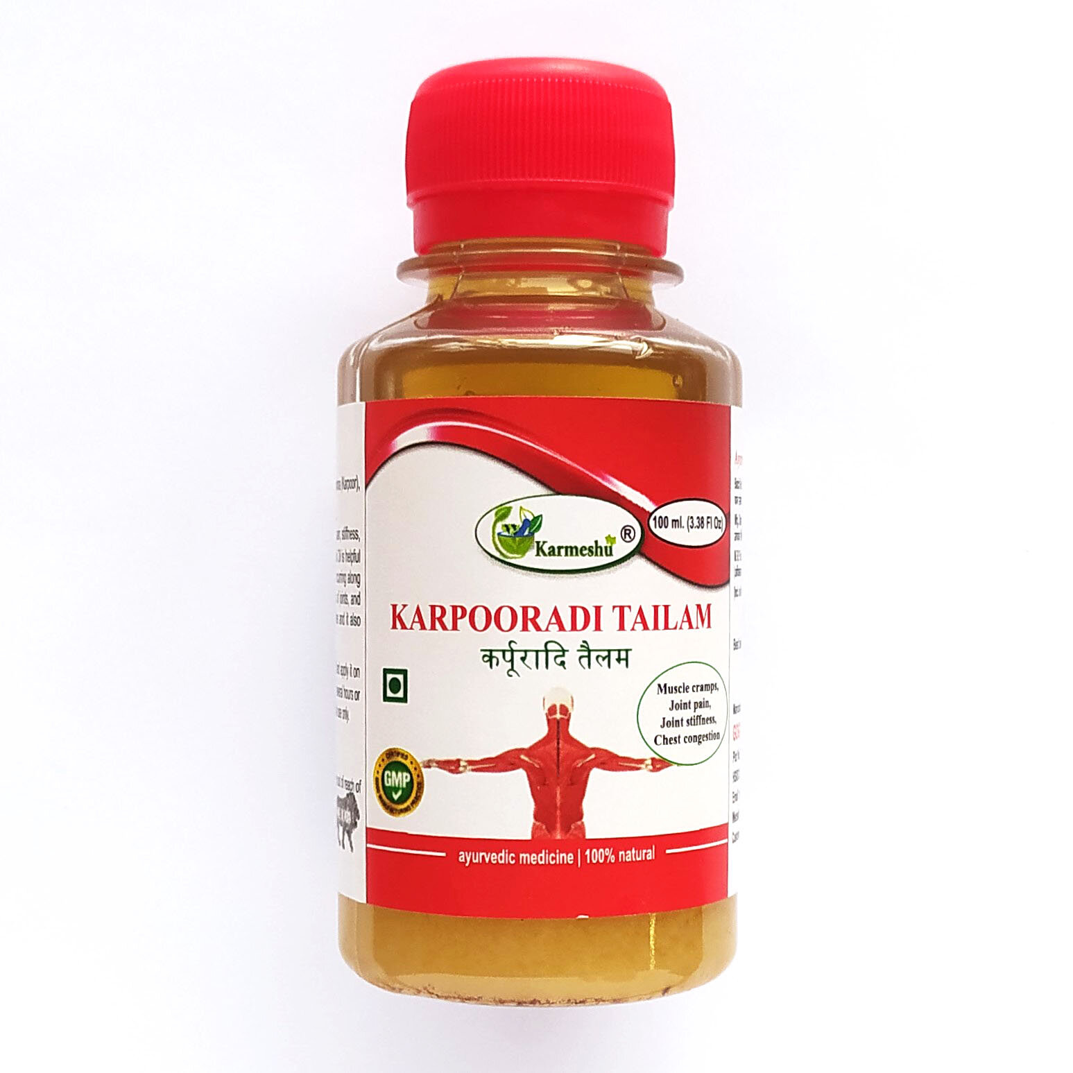 Масло Карпуради 100мл Кармешу (Karmeshu)