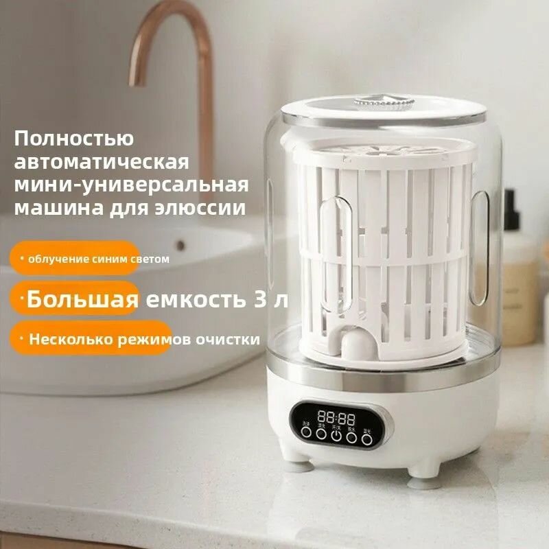 Портативная мини стиральная машина, турбо-стирка для нижнего белья и носков, USB зарядка, автоматическая отжим, переносная чаша для белья, для дома, путешествий и кемпинга