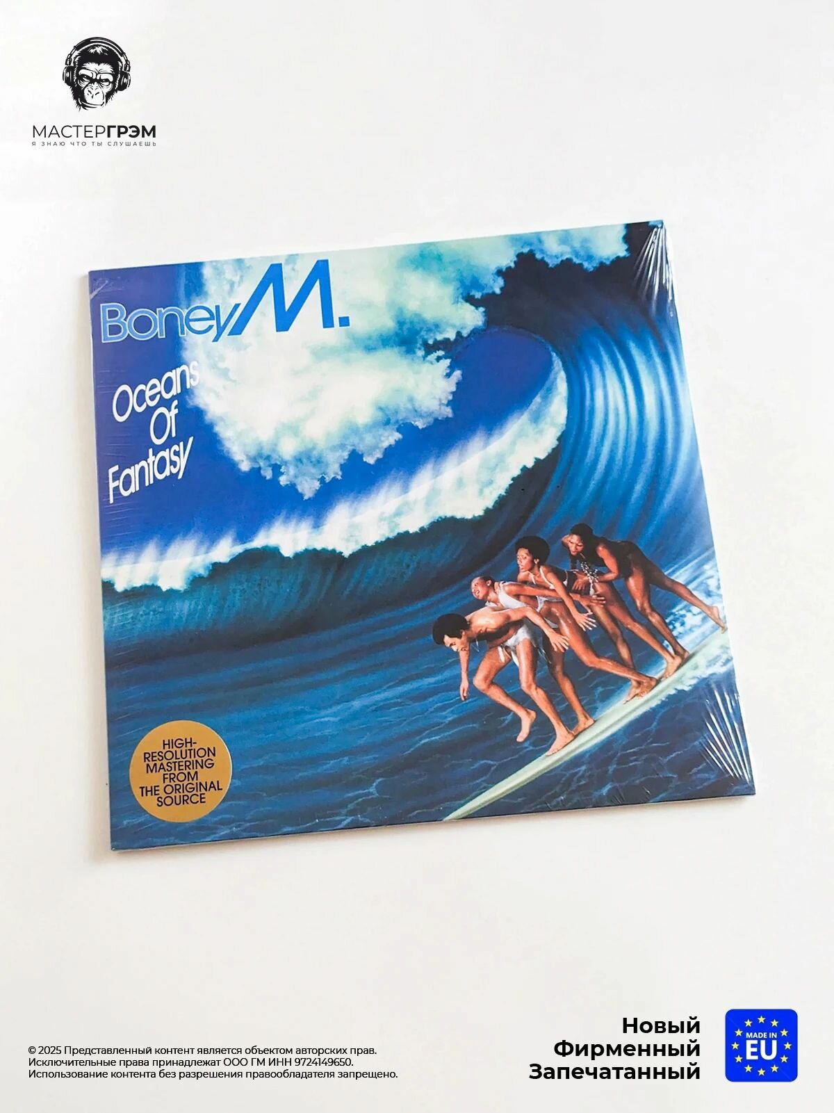 Виниловая пластинка Boney M. - Oceans Of Fantasy (LP) 2017