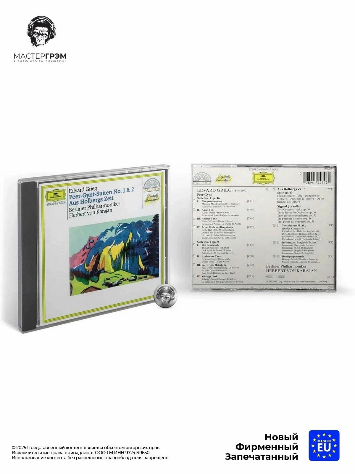 CD диск Herbert von Karajan - Grieg: Peer Gynt Suites Nos.1 & 2; From Holberg's (CD) 1989, Jewel Case