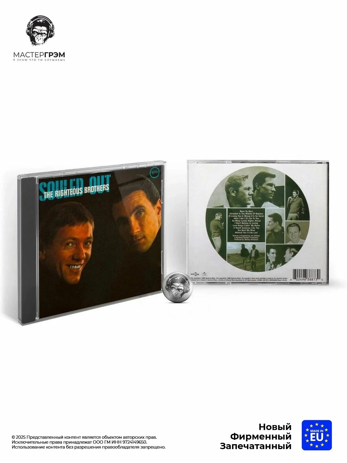 CD диск The Righteous Brothers - Souled Out (CD) 2020, Jewel Case