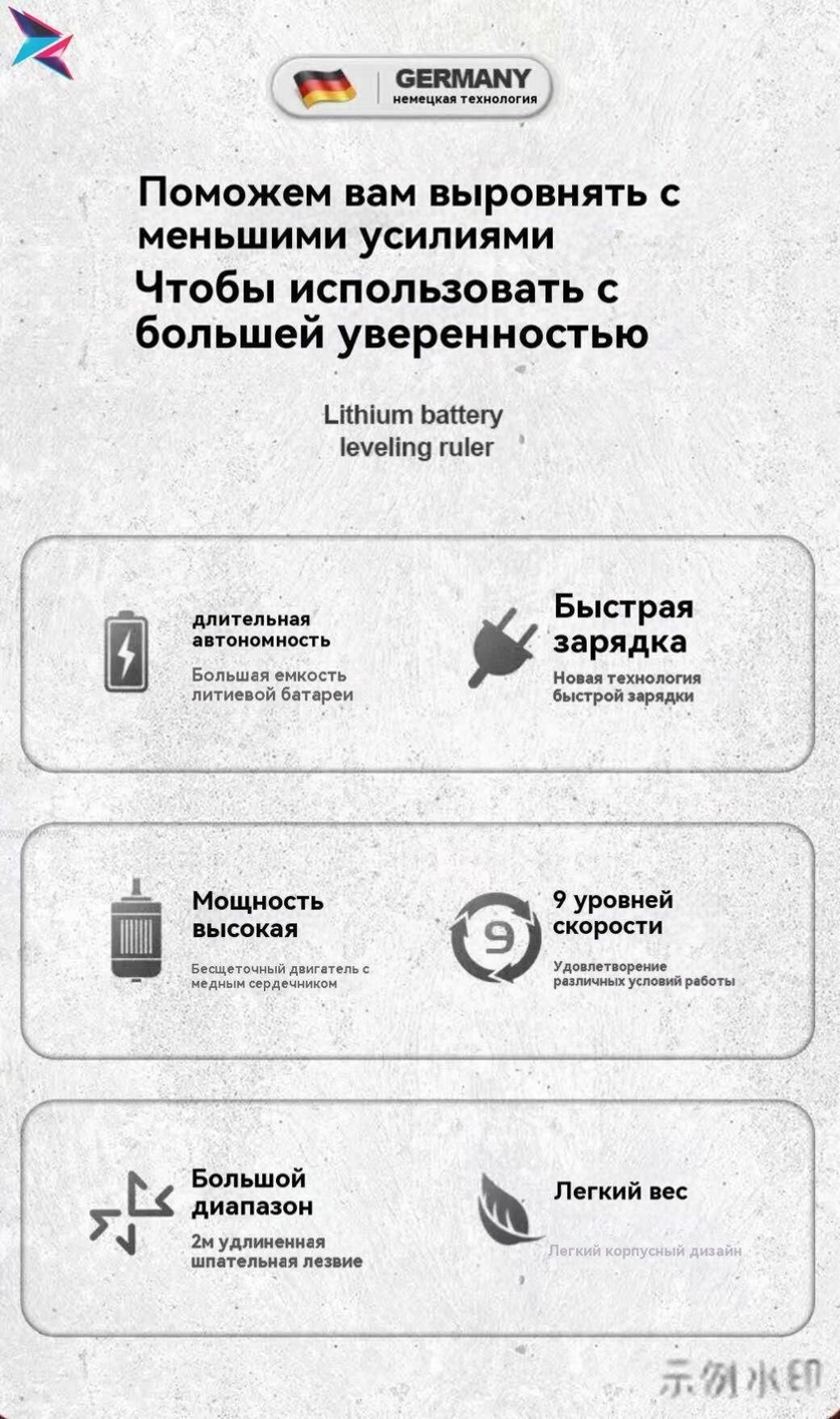 Виброрейка — фото 1