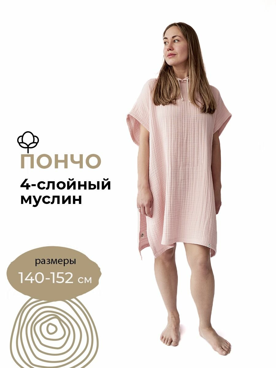 Комплект одежды