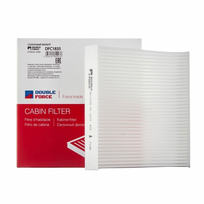 Фильтр салонный DOUBLE FORCE арт. DFC1835