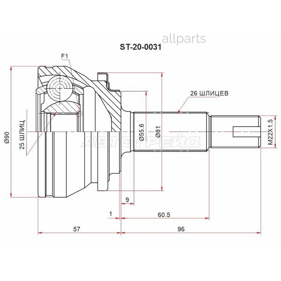 SAT ST-20-0031 Шрус (Спереди/ Наруж) Toyota Corolla (E210) 18-22 / Prius 15-23