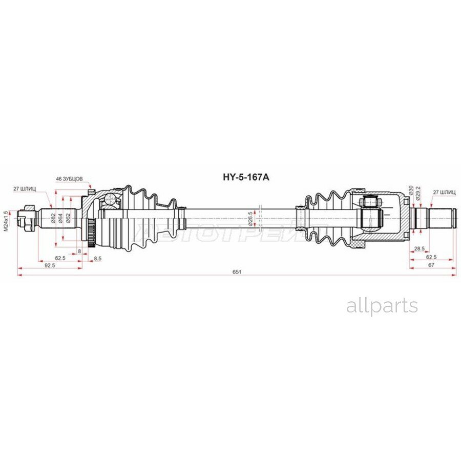 SAT HY-5-167A Привод в сборе LH HYUNDAI CRETA 2,0 АКПП 15- 4WD