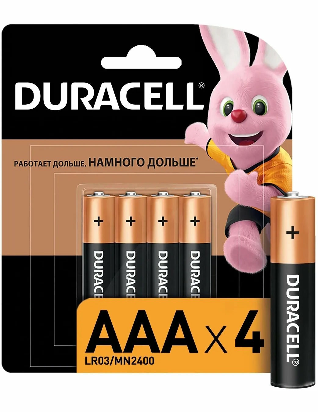 Батарейки Duracell AAA Basic, без защиты, щелочные, 2400mAh, 4шт