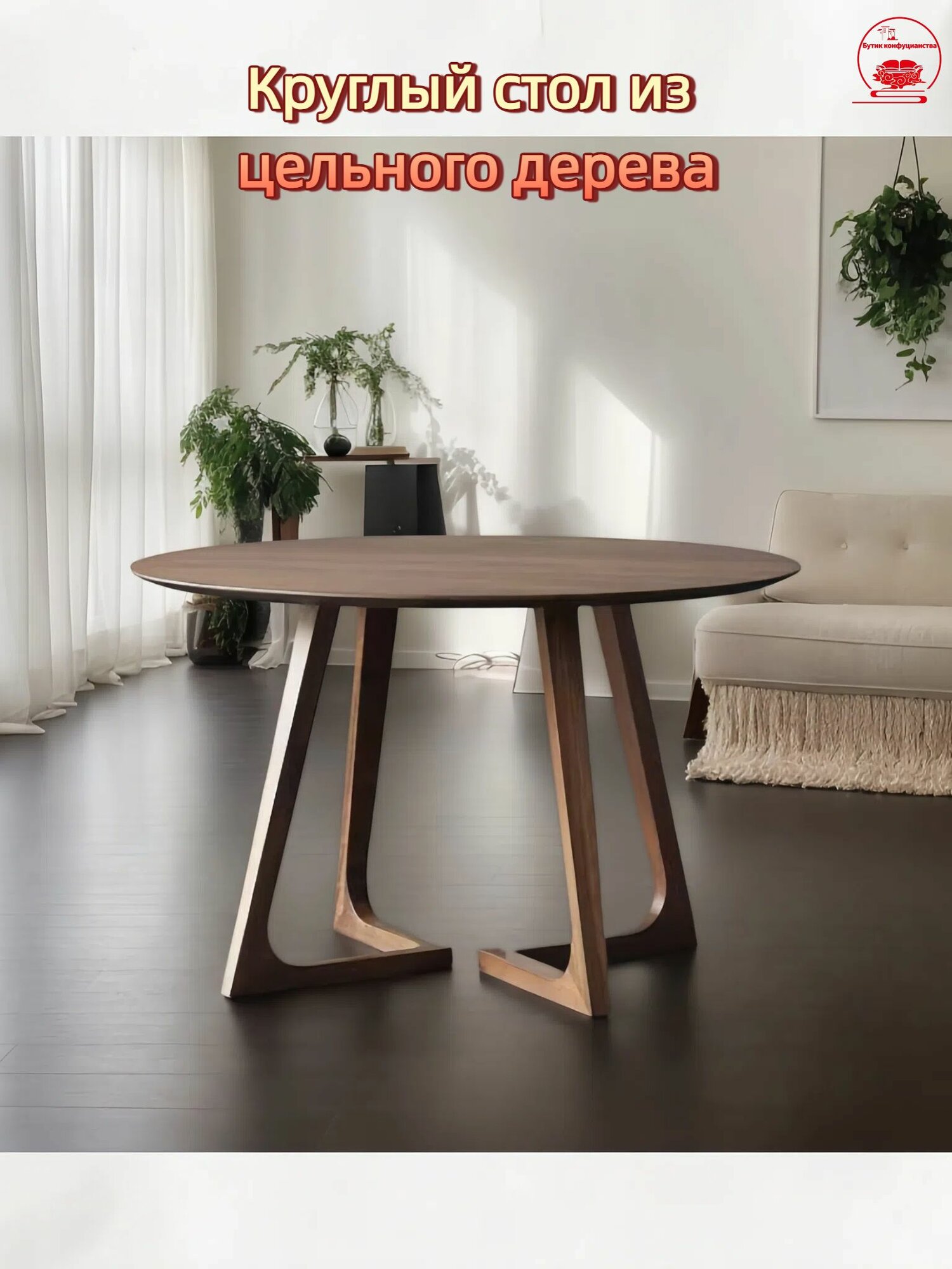 Обеденный стол нераскладной 70×70×75 см — компактный стол для кухни, столовой, балкона, для экономии места, дома