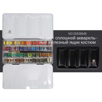 Rembrandt Краски акварельные 1 шт./ 500 г.