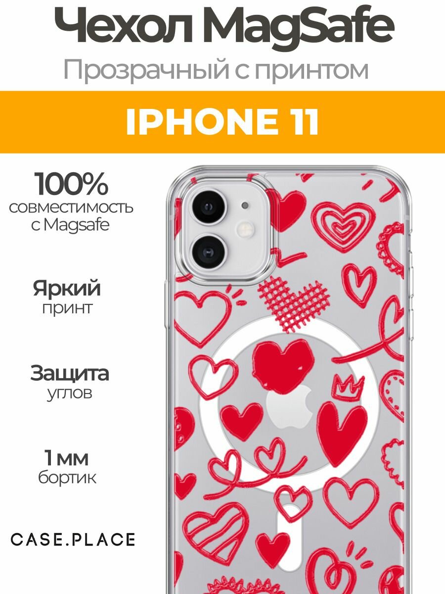 Чехол на Apple iPhone 11 (Айфон 11) MagSafe с магнитом и принтом Разные сердечки