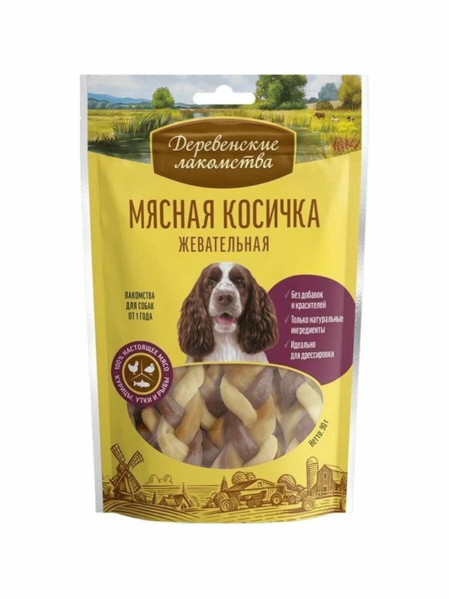 Лакомство для собак "Мясная косичка жевательная" 90 гр.