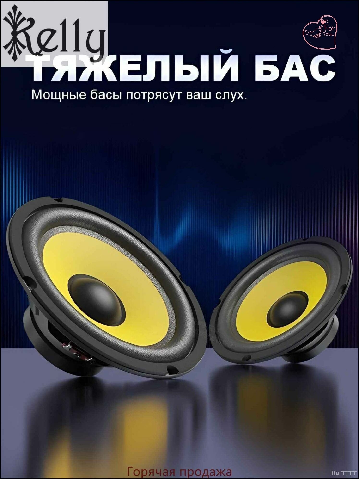 Эксклюзивный автозвук сабвуфер