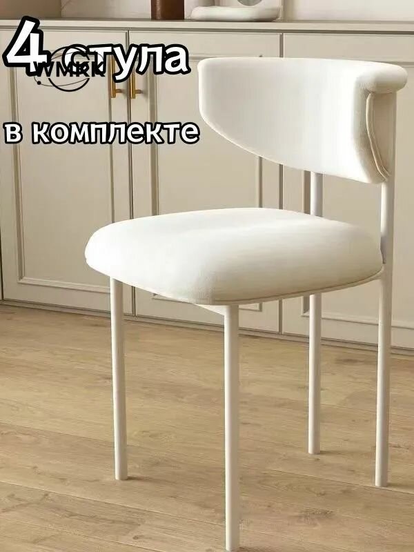 КВ Мебельная Фабрика Комплект стульев, 4 шт.
