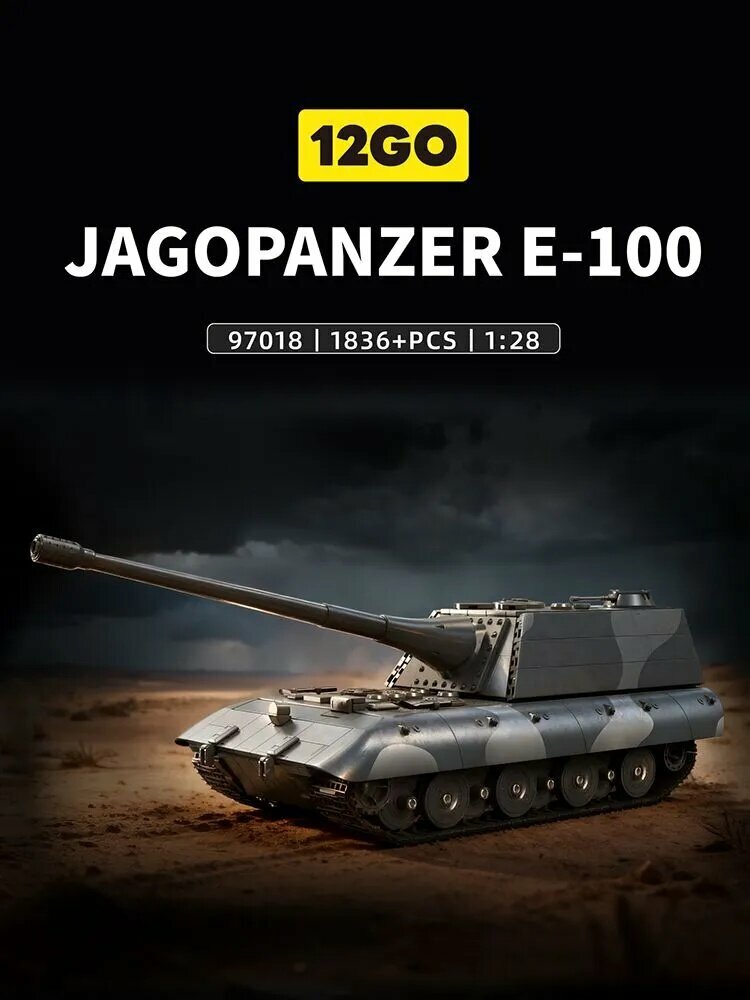 Конструктор 12Go 97018 "Jagopanzer", 1836 деталей, в подарочной упаковке
