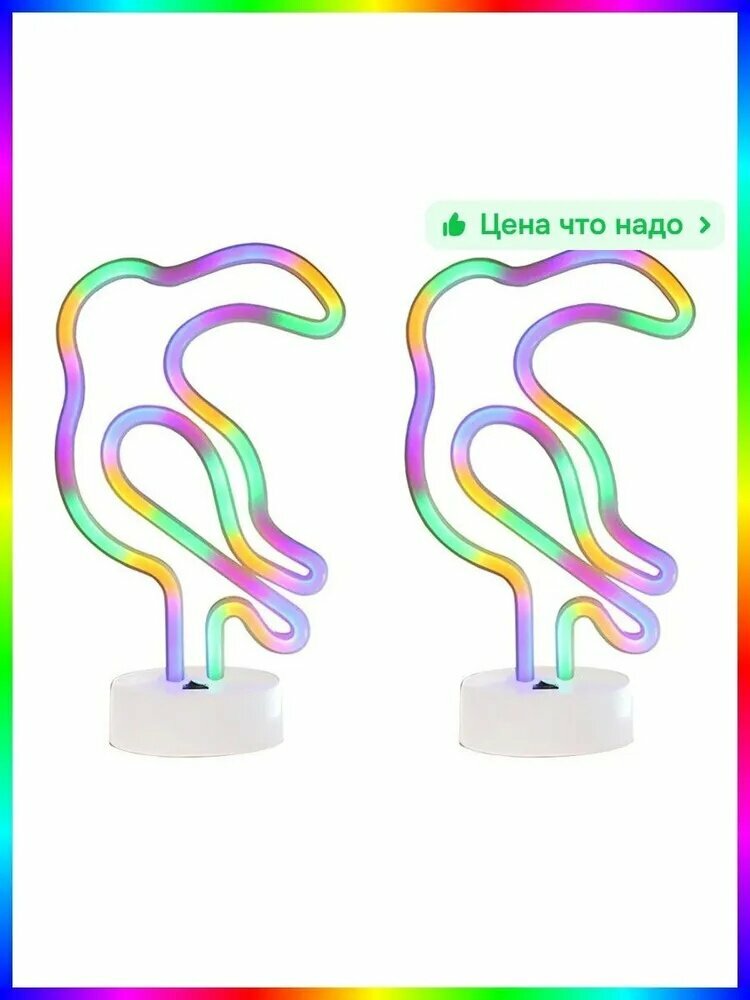 Неоновый ночник в виде попугая для уютного освещения-Описание, Это