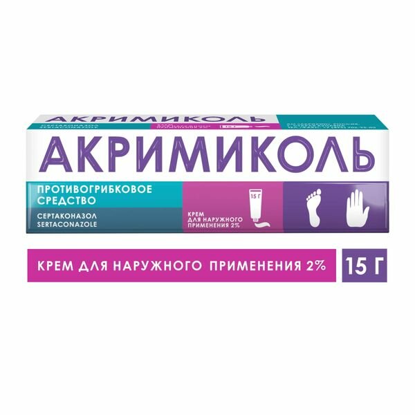 Акримиколь крем для наружного применения 2% 15г — фото 1
