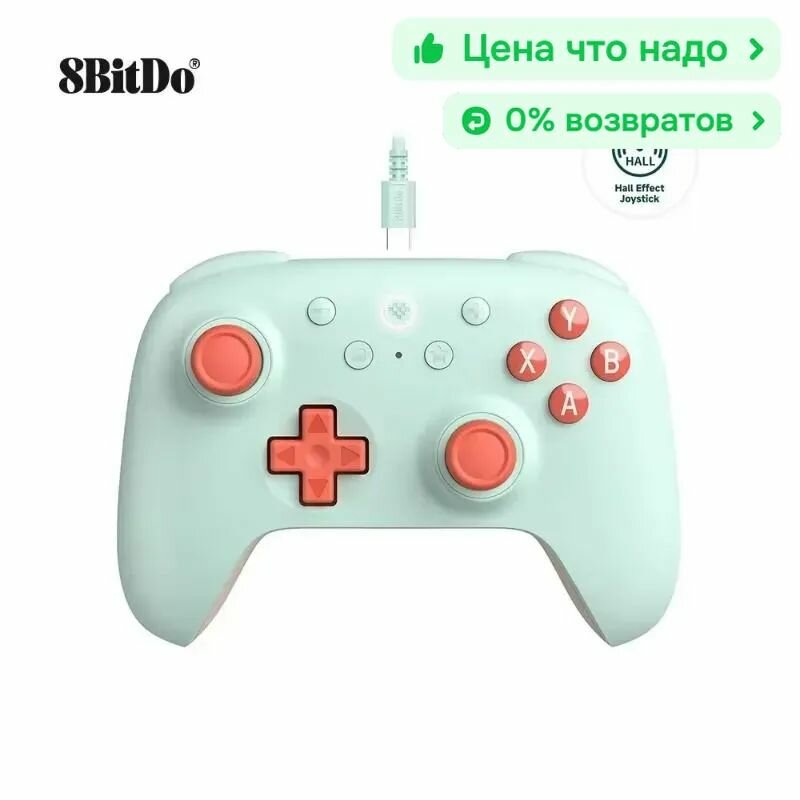 8BitDo Ultimate 2C Wired Игровой контроллер Геймпад с джойстиком с эффектом Холла для ПК Windows 10 11, Android и Raspberry Pi