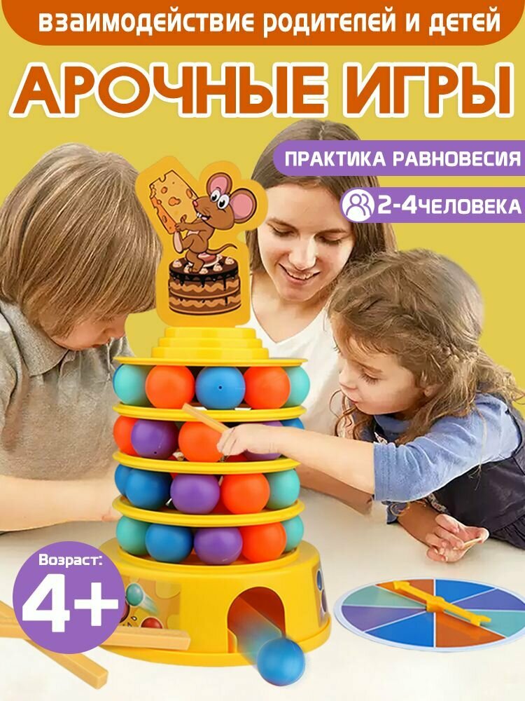 Настольные игры, детские настольные еые игры, Музыка для укладки торта, Развивает способность к распознаванию форм