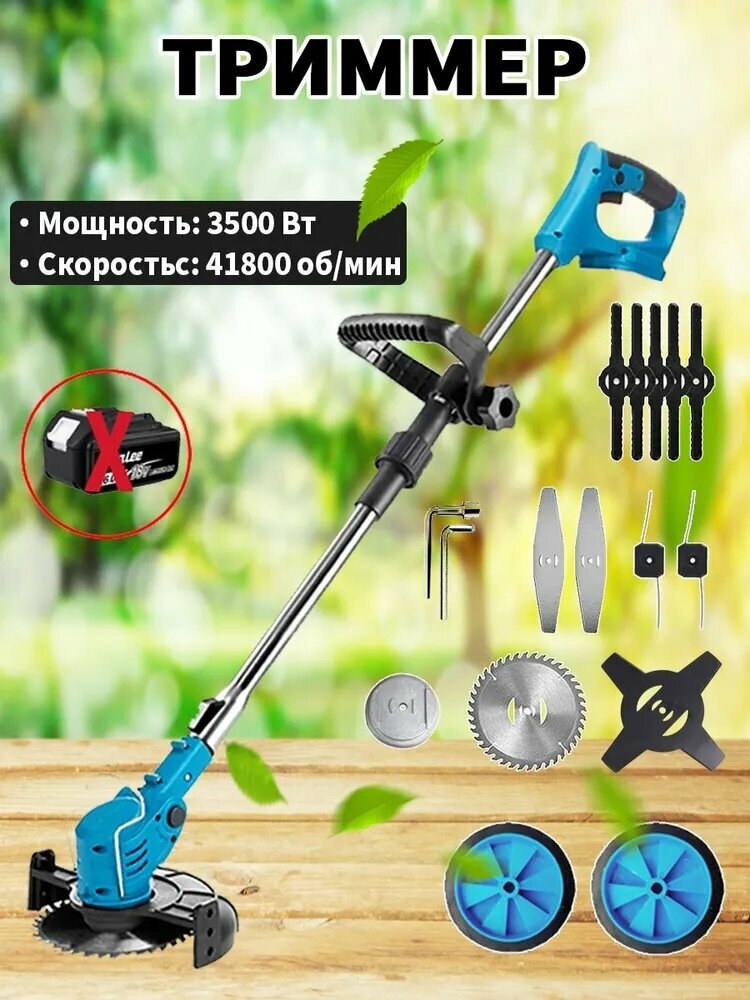 OKALEE Газонокосилка электрическая несамоходная