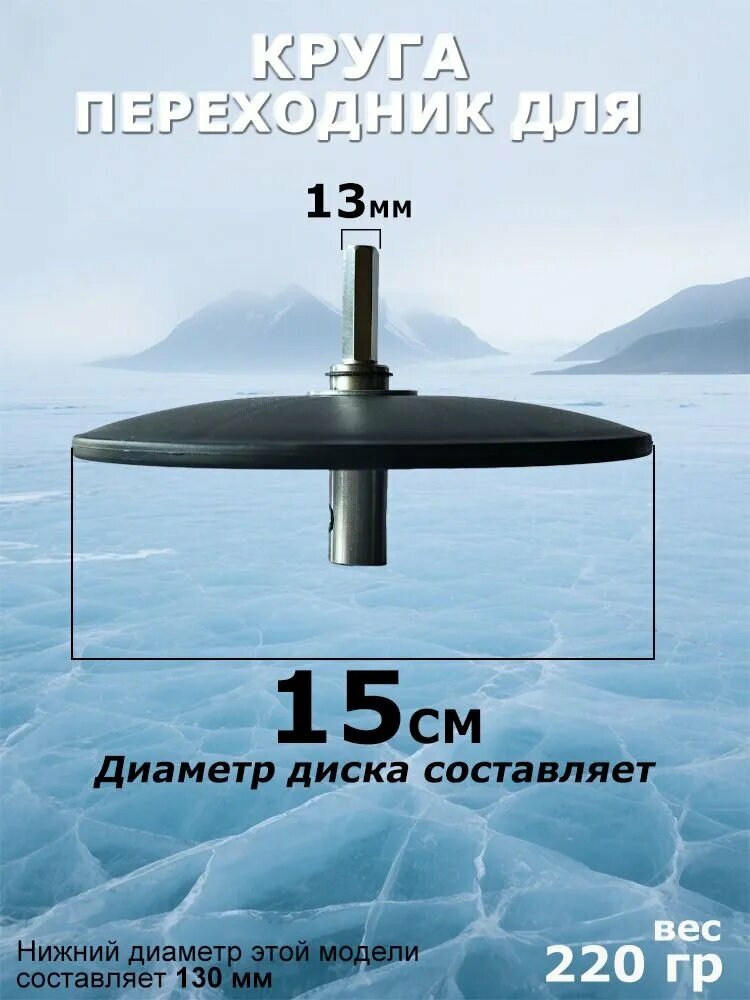 KEMAIWEI Шнек ледобура