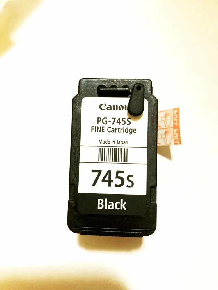 Картридж Canon PG-745s, для PIXMA, черные чернила, емкость 5,6-6,2мл