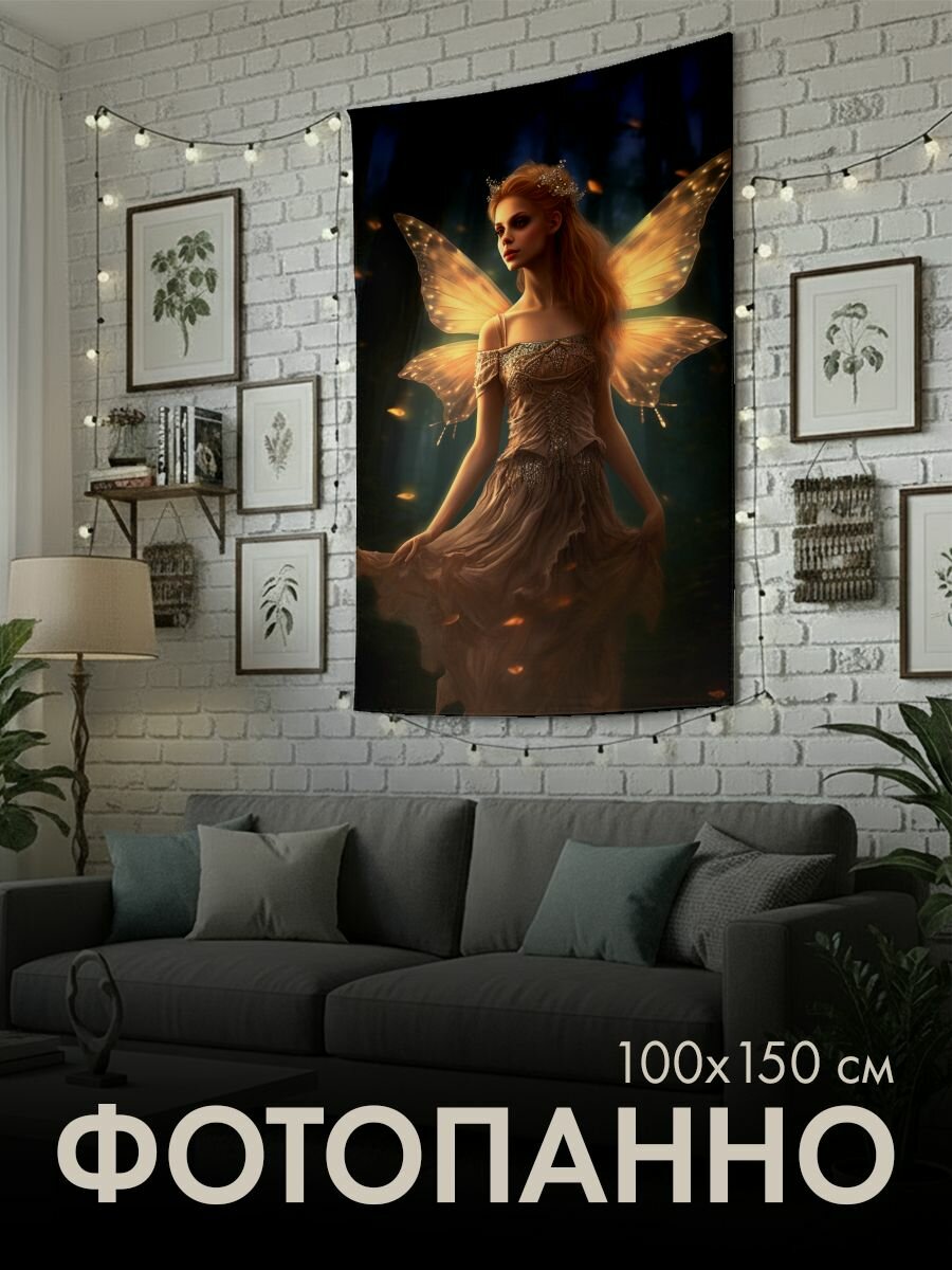 Панно тканевое PrintyFull / 100x150 см / фея, грациозная