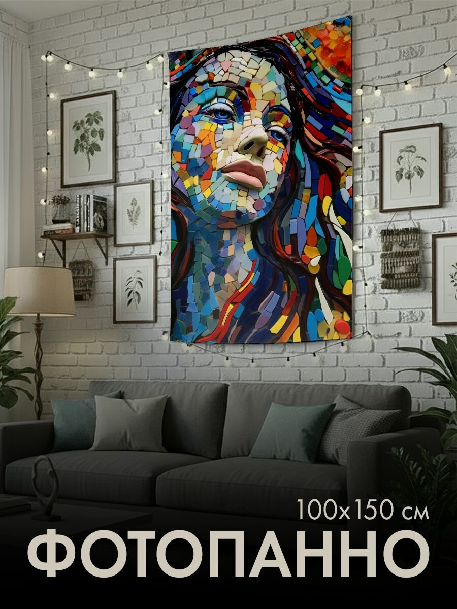 Панно тканевое PrintyFull / 100x150 см / мозаика