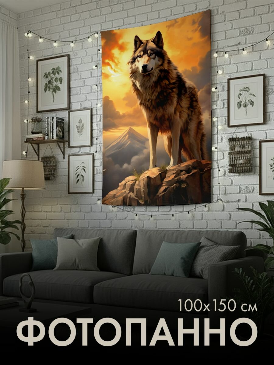 Панно тканевое PrintyFull / 100x150 см / волк, скала, мех