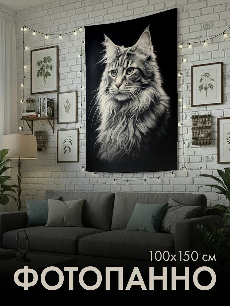 Панно тканевое PrintyFull / 100x150 см / кошка, мейн-кун