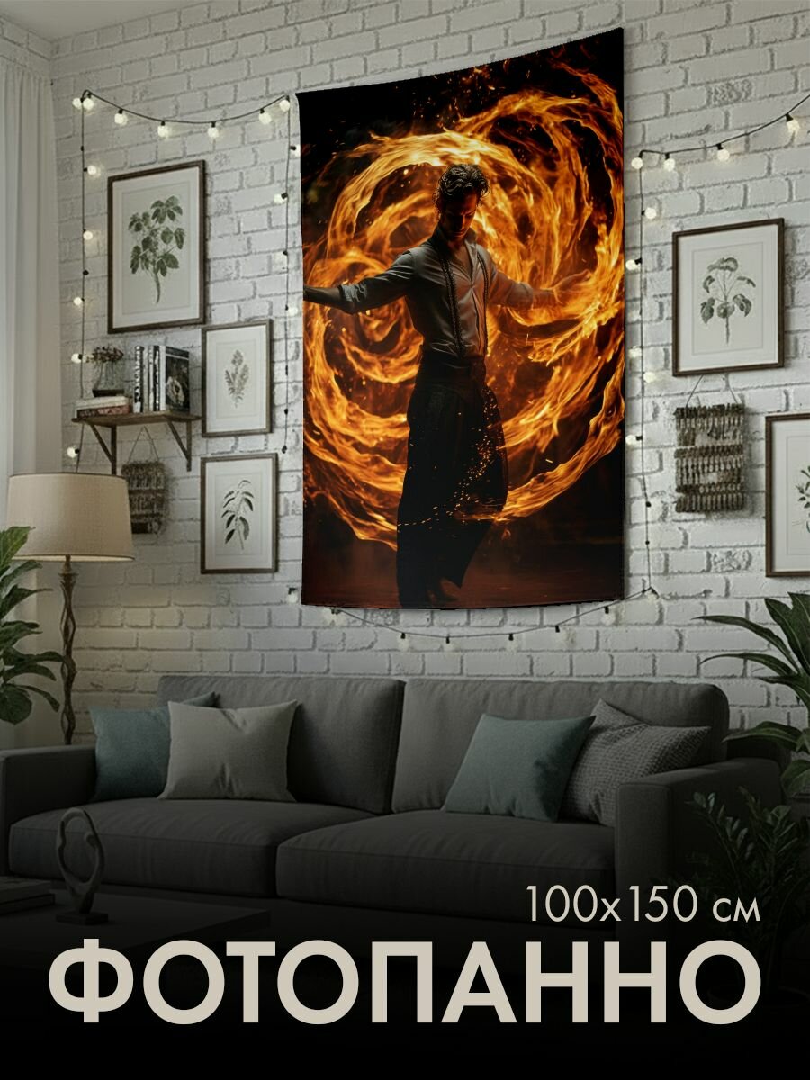 Панно тканевое PrintyFull / 100x150 см / фотография