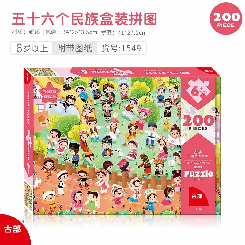 Детская развивающая головоломка с изображением древних динозавров, 100/200 деталей, для мальчиков и девочек 5-6-7-8