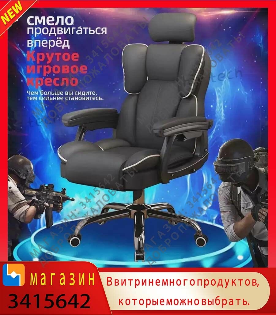 Офисное кресло, черный W6Z A