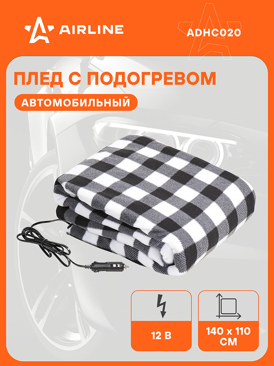 Плед в автомобиль с подогревом универсальный см универсальный / чехлы для автомобильных сидений AIRLINE ADHC020